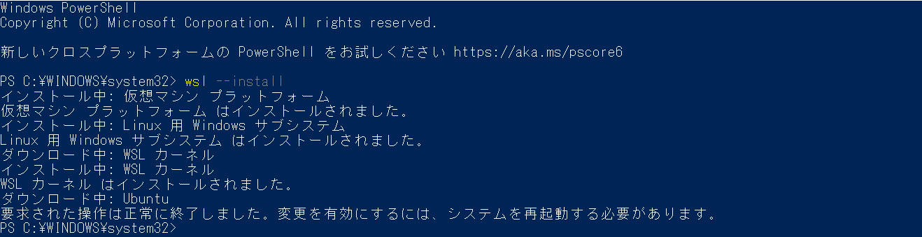 【Windows版】Laravel sailを使って超簡単にLaravel10の開発環境を整える | FADOTECH