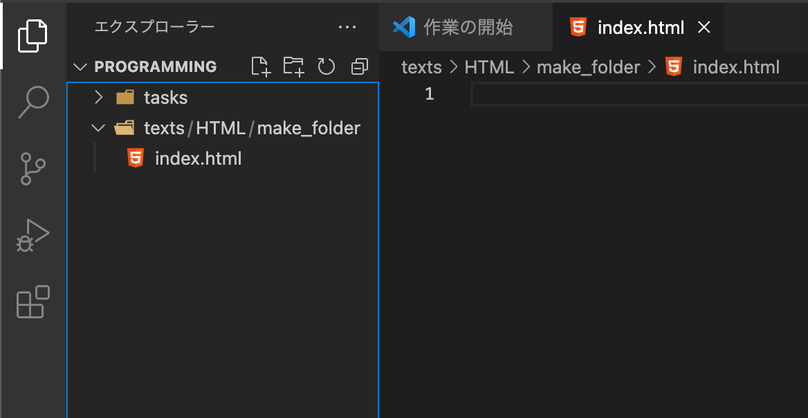 【HTML教材①】HTMLとは？HTMLファイルの作り方から基本的な書き方までを徹底解説 | FADOTECH