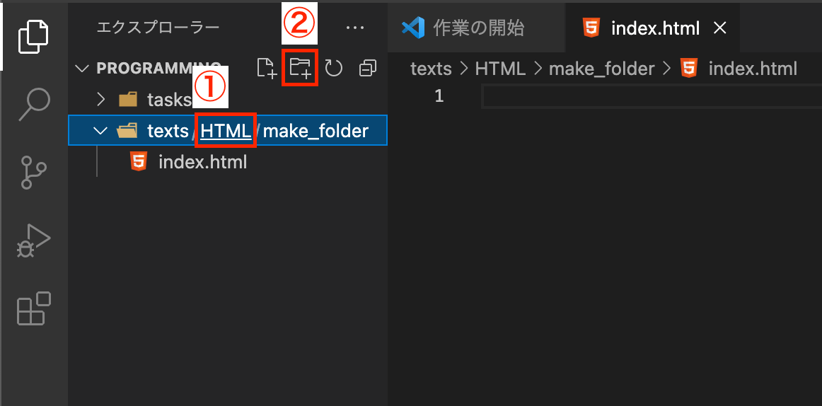 【HTML教材①】HTMLとは？HTMLファイルの作り方から基本的な書き方までを徹底解説 | FADOTECH