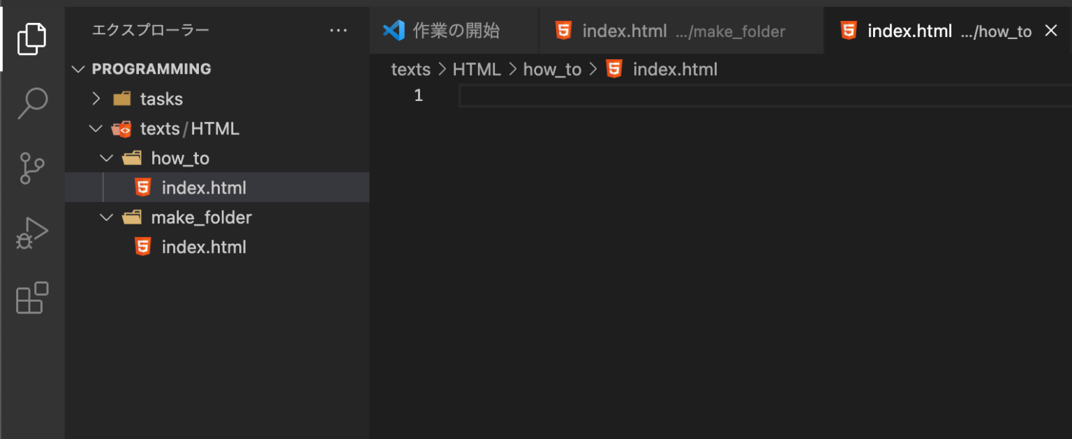 【HTML教材①】HTMLとは？HTMLファイルの作り方から基本的な書き方までを徹底解説 | FADOTECH