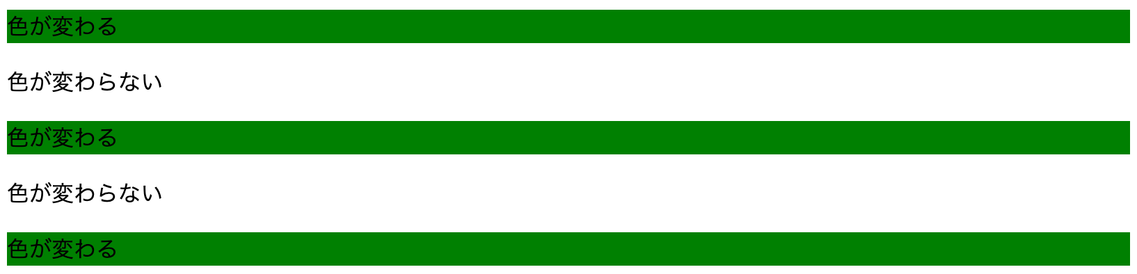 【CSS教材②】idやclassの使い方から文字色変更、背景色変更、widthやheightの使い方までを徹底解説 | FADOTECH