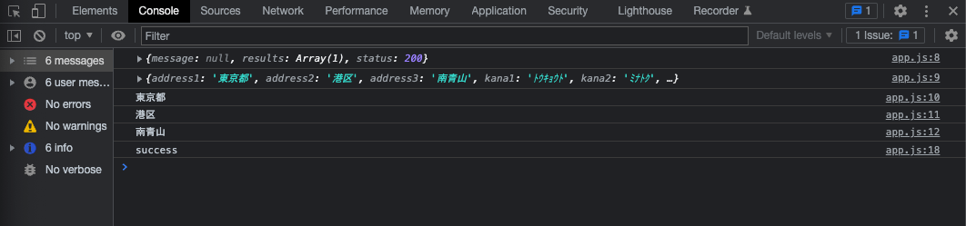 【jQuery教材②】Ajaxの実装方法からスライダーやモーダルウィンドウの実装方法までを徹底解説 | FADOTECH