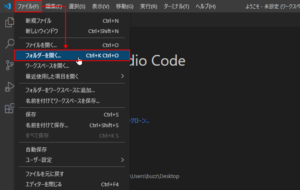 【HTML教材①】HTMLとは？HTMLファイルの作り方から基本的な書き方までを徹底解説 | FADOTECH