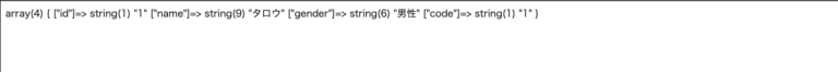 【PHP+SQL教材①】PHPでデータベース(MySQL)に接続する方法からデータの取得方法などを徹底解説 | FADOTECH
