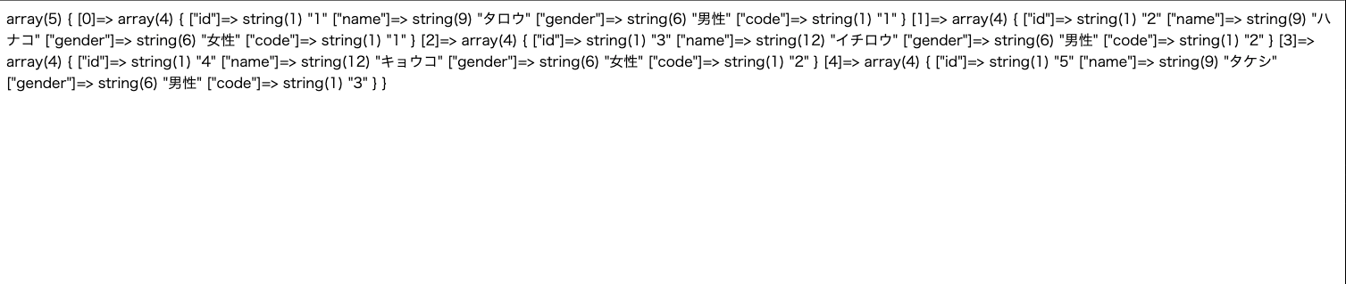 【PHP+SQL教材①】PHPでデータベース(MySQL)に接続する方法からデータの取得方法などを徹底解説 | FADOTECH