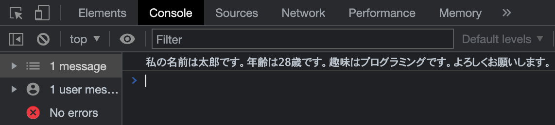 【JavaScript課題】JavaScriptを学んだあとの腕試し問題を公開！【超有料級】 | FADOTECH