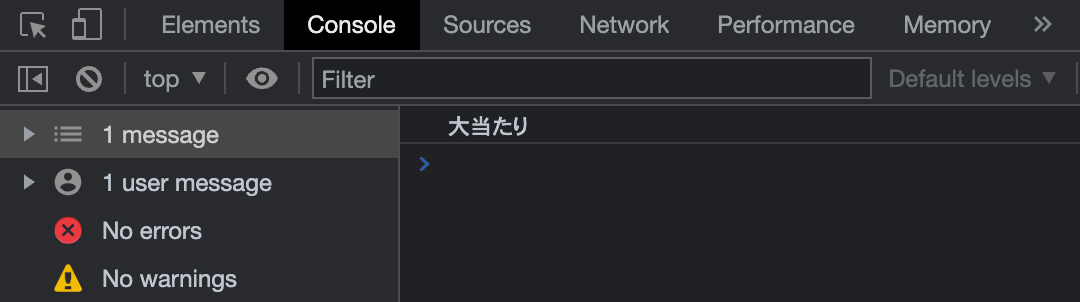 【JavaScript課題】JavaScriptを学んだあとの腕試し問題を公開！【超有料級】 | FADOTECH