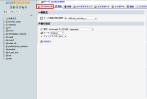 【PHP+SQL教材①】PHPでデータベース(MySQL)に接続する方法からデータの取得方法などを徹底解説 | FADOTECH