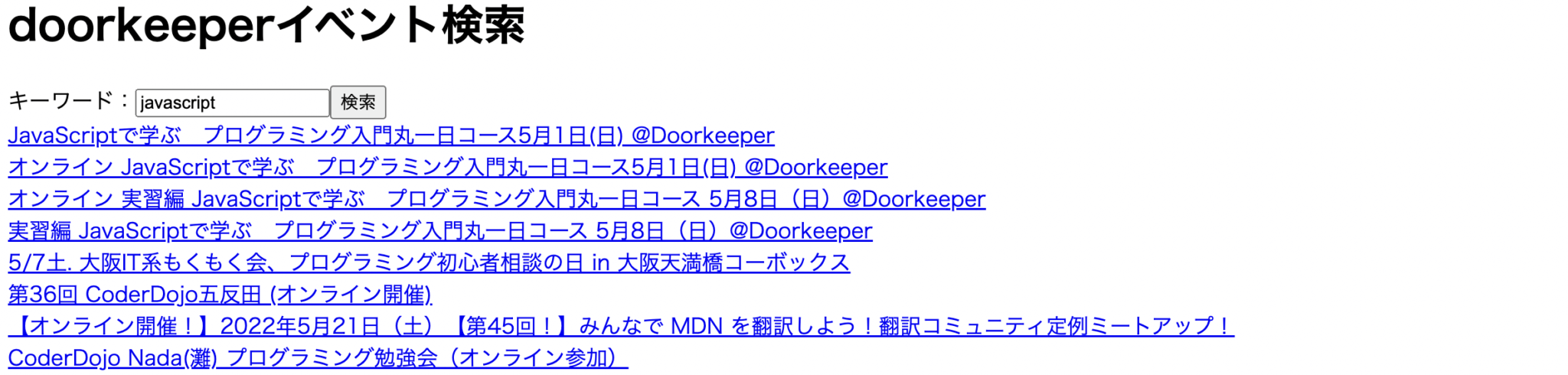 【JavaScript課題】JavaScriptを学んだあとの腕試し問題を公開！【超有料級】 | FADOTECH