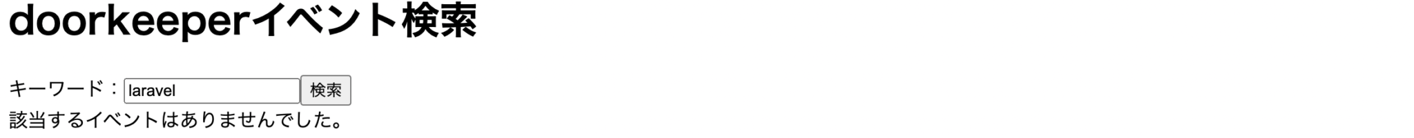 【JavaScript課題】JavaScriptを学んだあとの腕試し問題を公開！【超有料級】 | FADOTECH